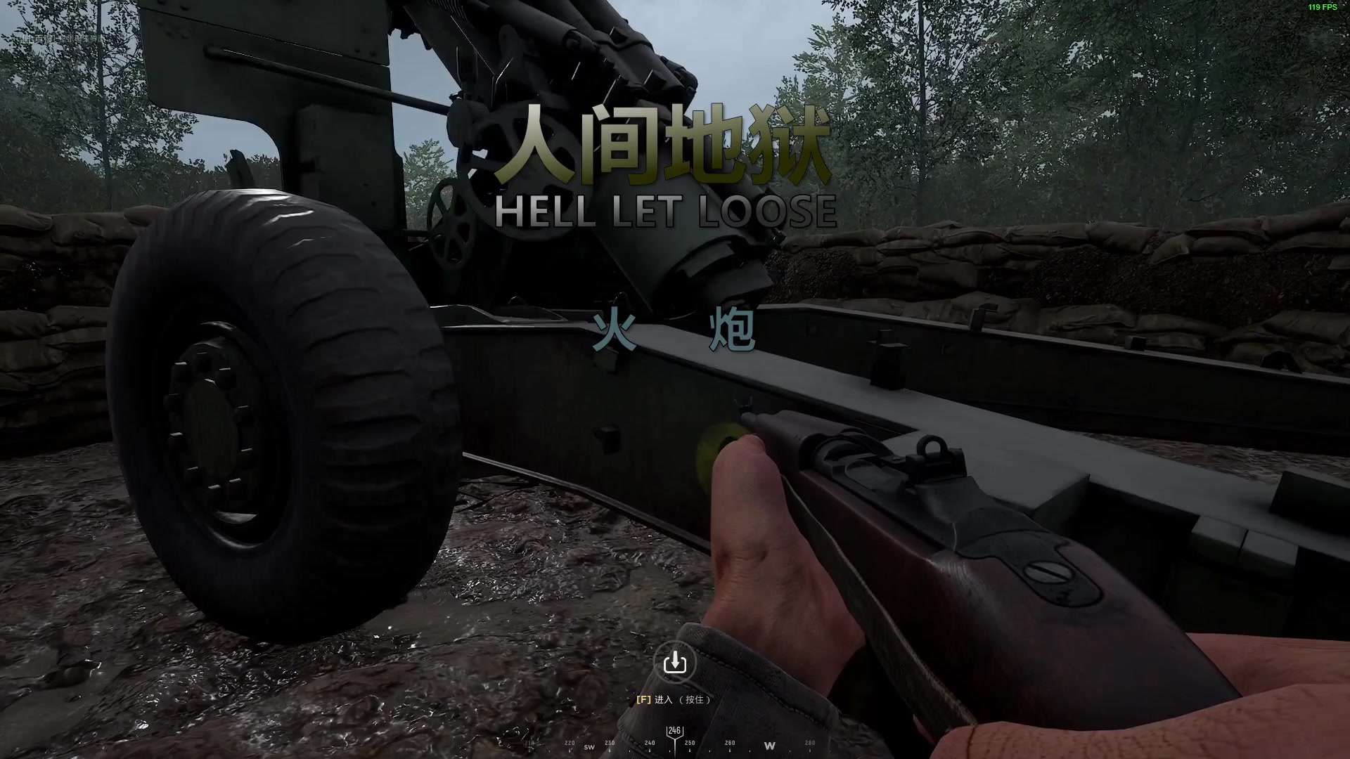 [呆傻萌秒升天神] 火炮高级教程【Hell Let Loose人间地狱】_攻略