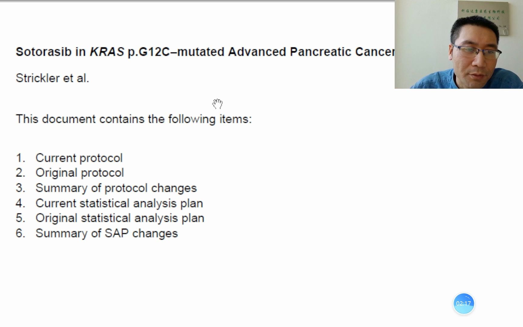临床试验方案的设计以FDA批准的抗肿瘤药物为例-上(转自科临达康)