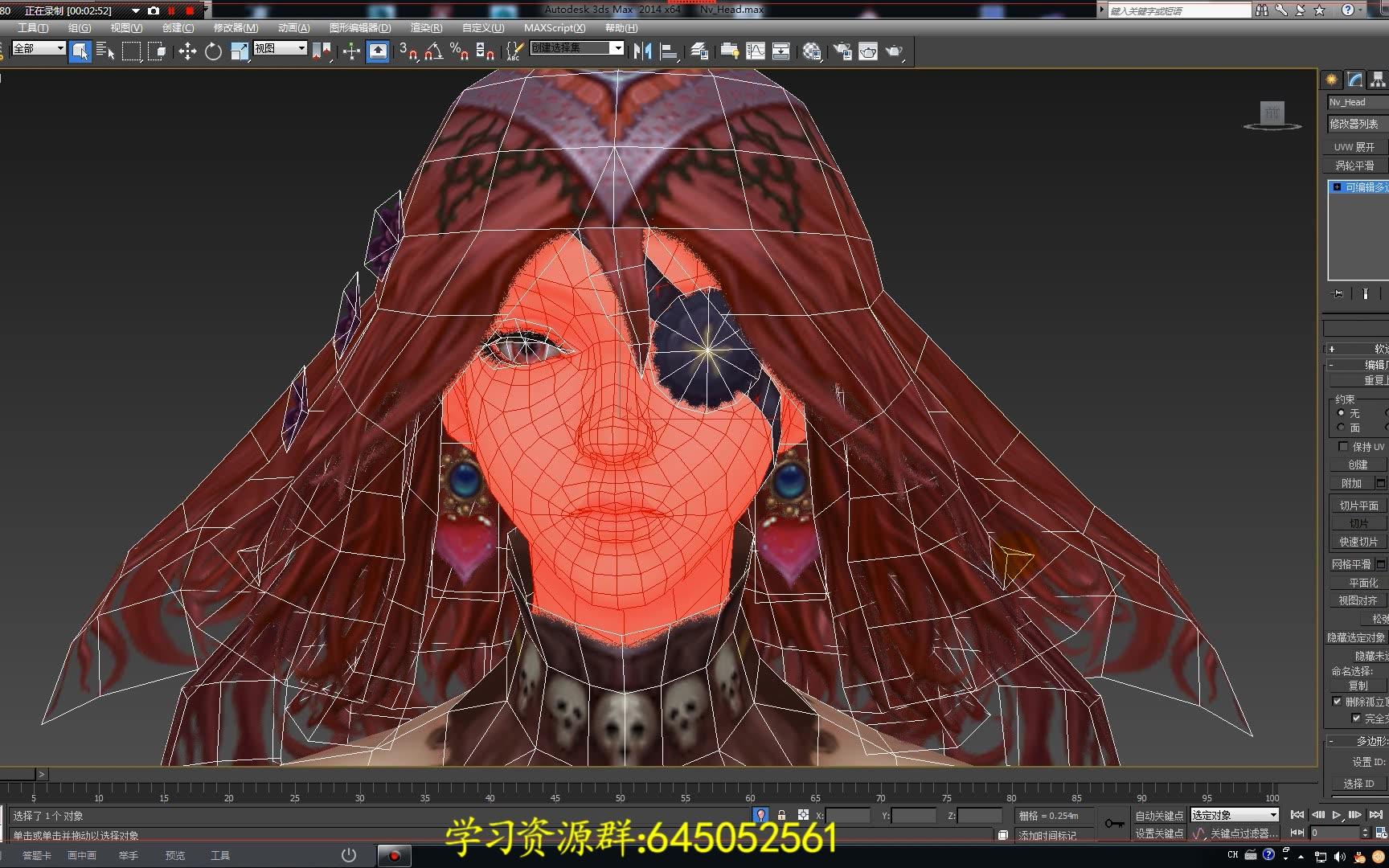 【3Dmax建模】以美术的眼光去看人物,其实头部就是一堆线条