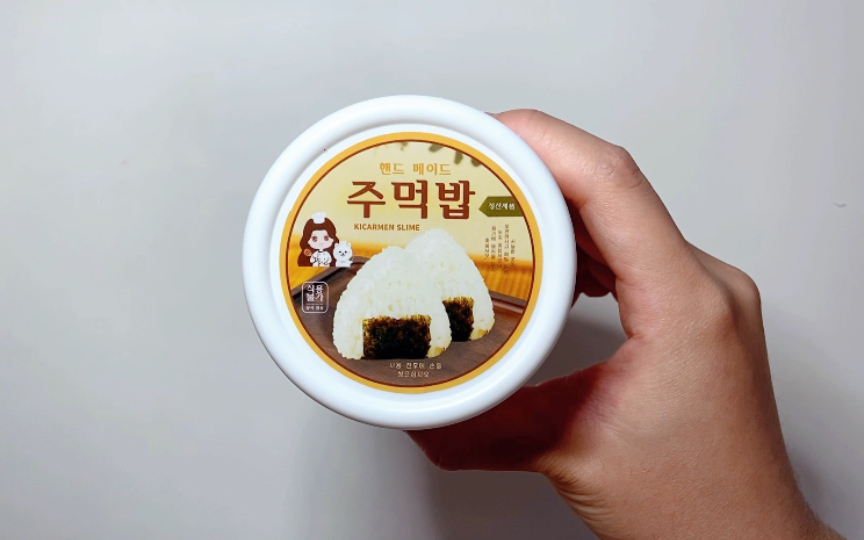 温馨提醒:请不要用电饭煲代替微波炉|琪豆豆的糯米团团