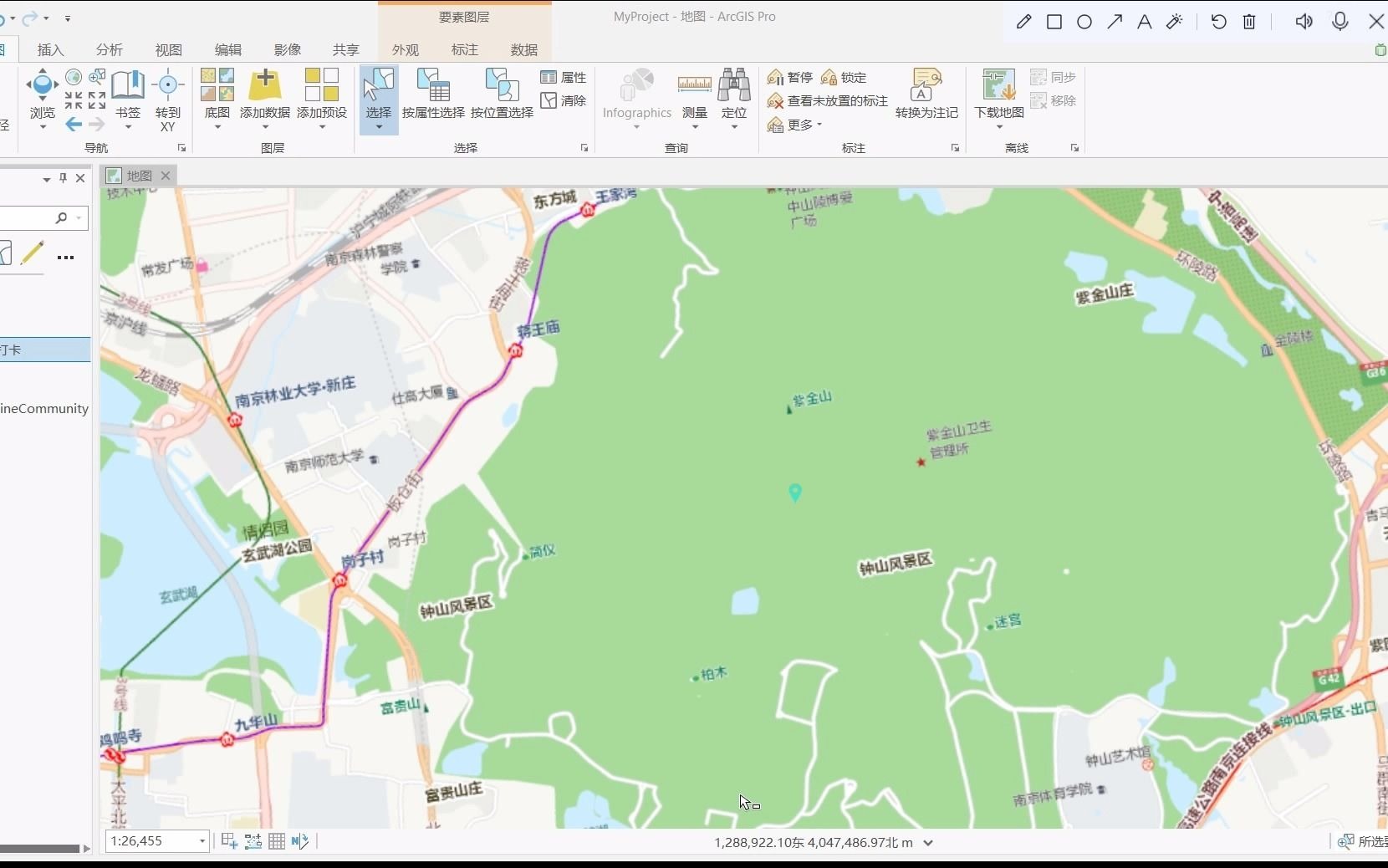 ArcGIS Pro基础教程03