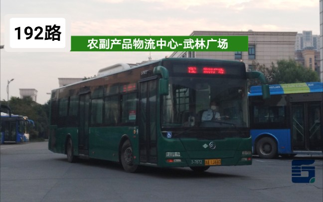 由大数据改造而成的大站车!属于市区大妈们的买菜专线——杭州公交...