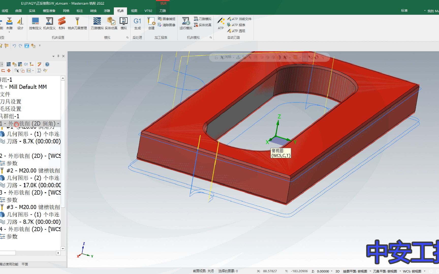 31122MC倒角_正反倒角_成型刀