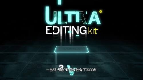 后期资源!3000种文字标题排版,指示线图形动画视频无缝转场预设