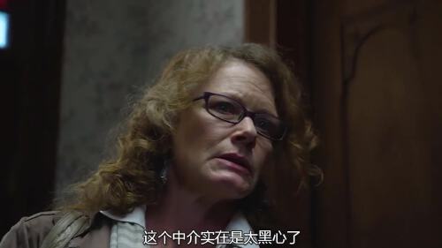 黑心中介为了租房子,将死过人的房子租给别人