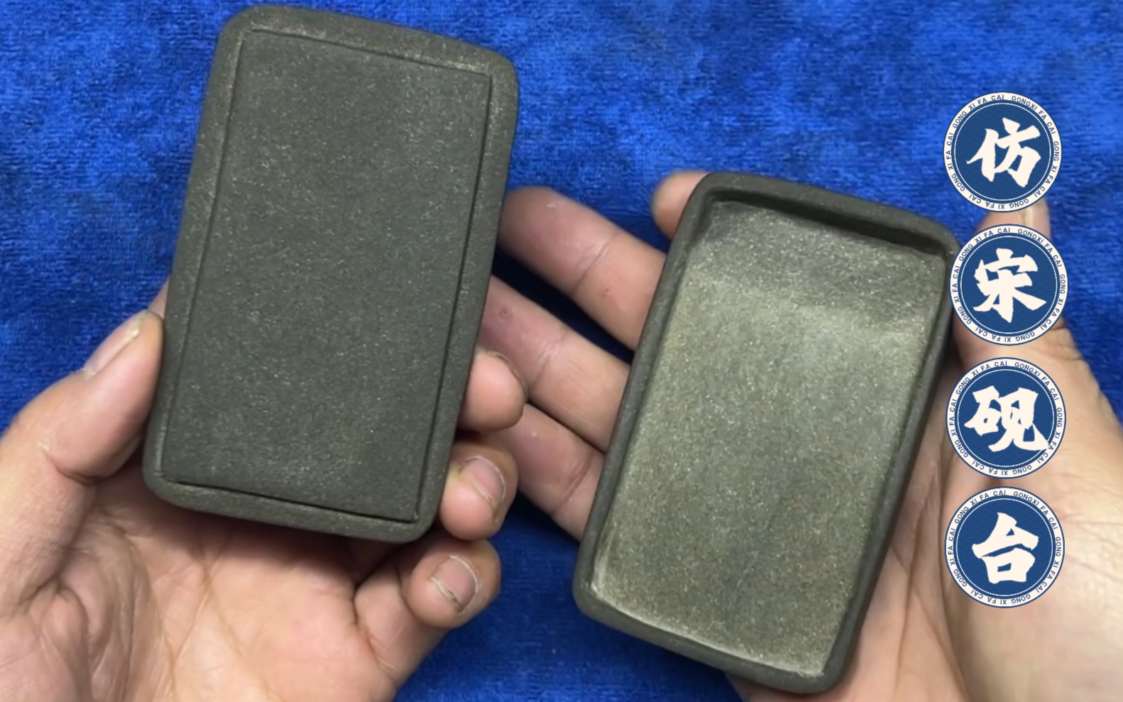 宋代砚台制作:一款行囊砚台小巧精致还带盖子