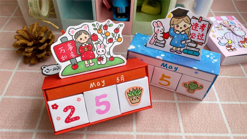 废物利用制作日历小摆件,简单可爱你也会