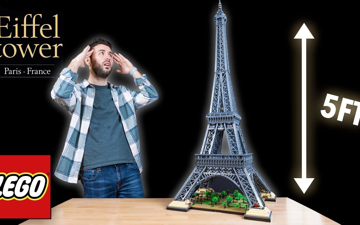 乐高10307埃菲尔铁塔评测