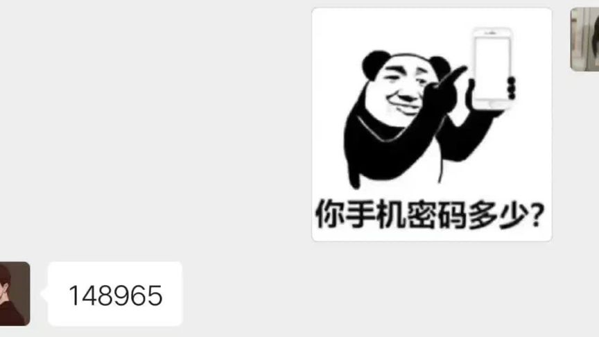 #表情包 #文案 #聊天记录 #男朋友 #日常聊天记录 #微信