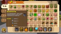 迷你世界解说:教你在外太空怎么种植植物和树