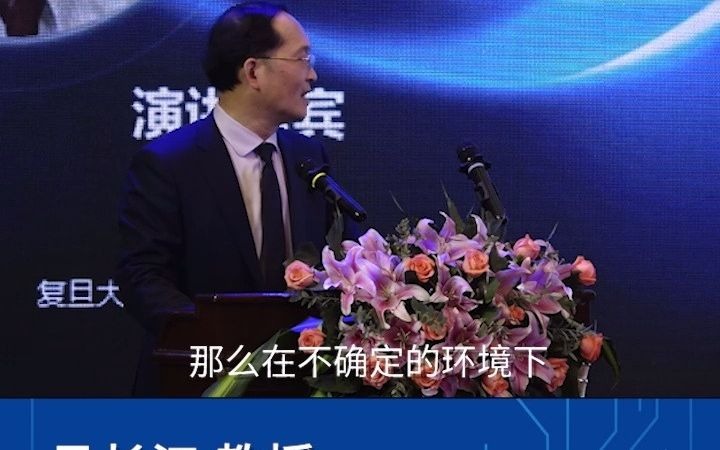 管理会计师PCMA教材主编吕长江:科勒卫浴等安装人脸识别摄像头,...