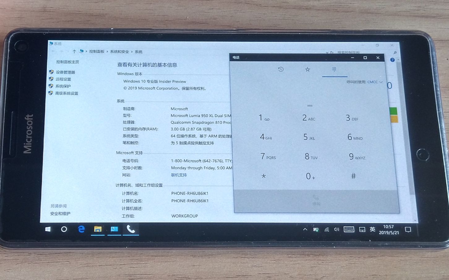 Lumia950XL在WOA桌面操作系统下拨打接听电话,接收短信