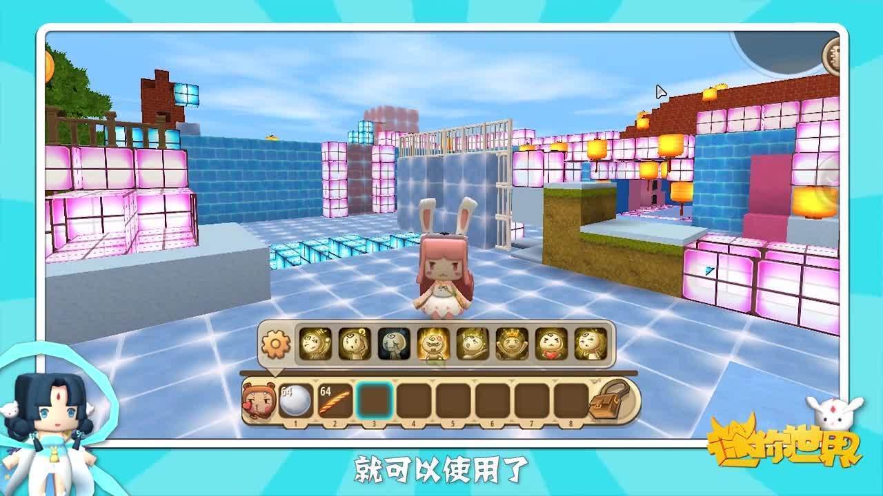 迷你世界新版本:人物动作表情功能来袭!