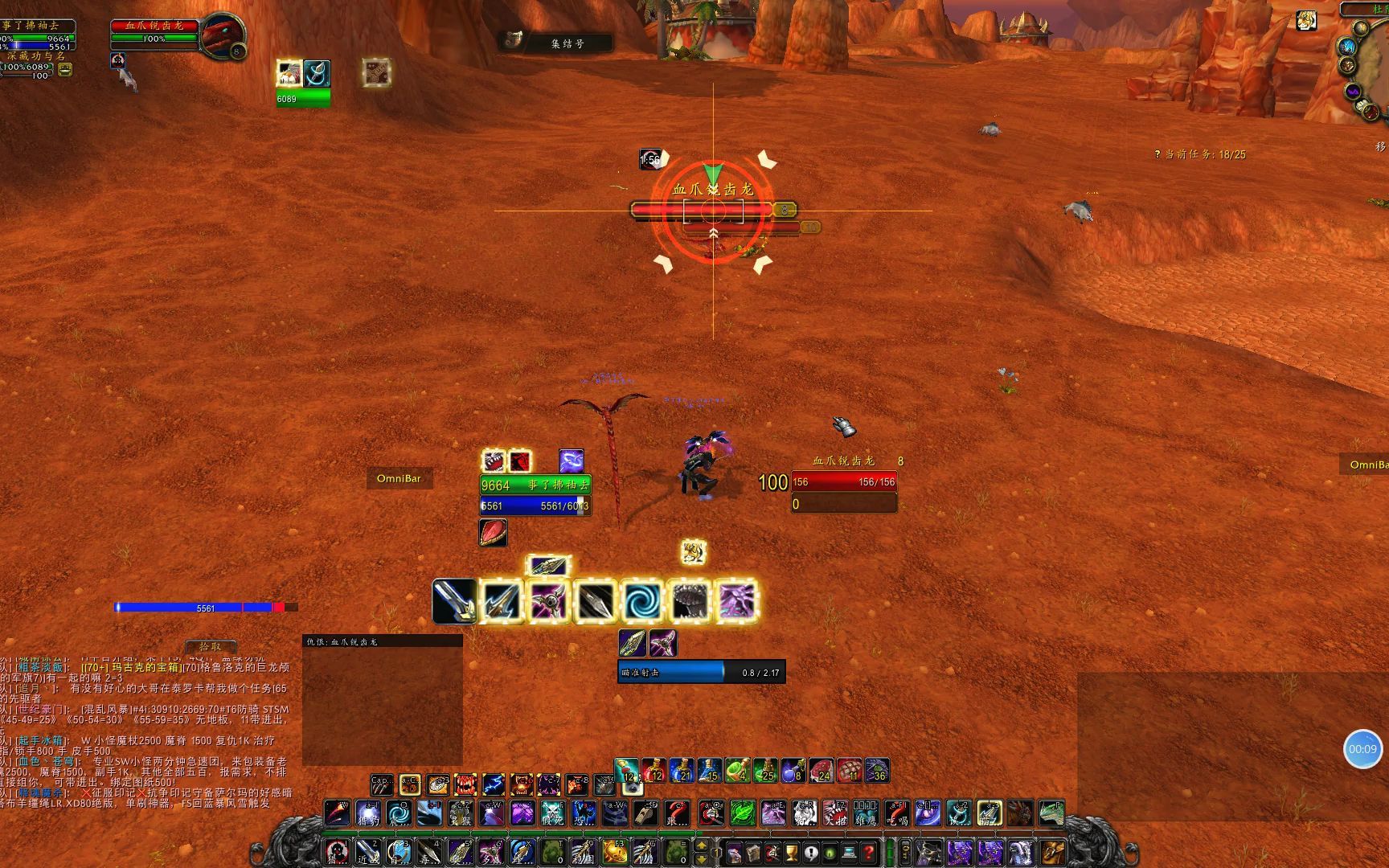 TBC怀旧服猎人瞄准射击wa姓名版瞄准镜特效_网络游戏热门视频