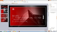 PHP商城网站实战开发 08 配置文件