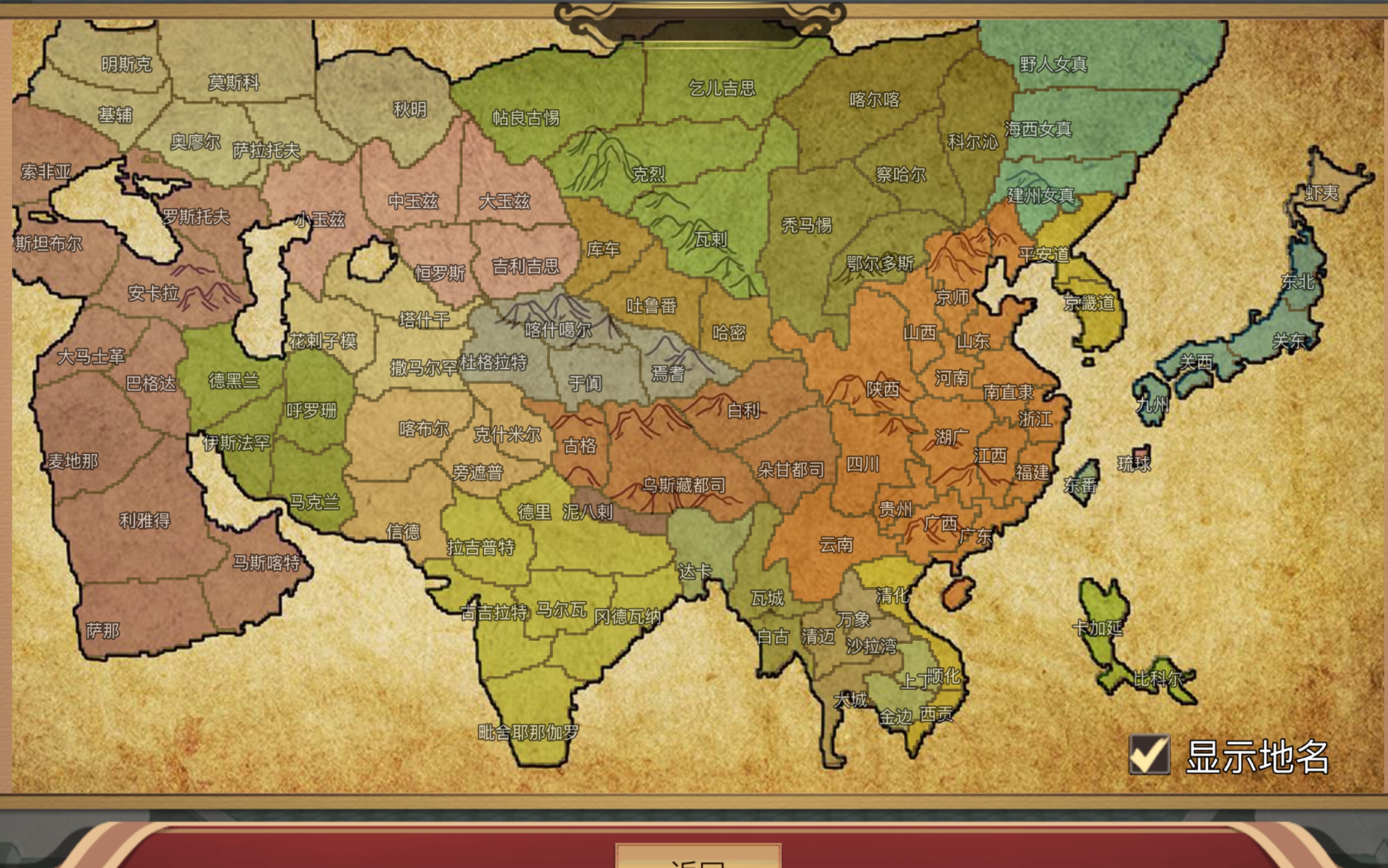 【豪杰成长计划】 高中生皇帝在虚拟世界的一天的工作