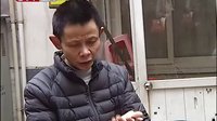 沙坪坝:网格化精细管理 居民共建美好家园[CQTV午新闻]