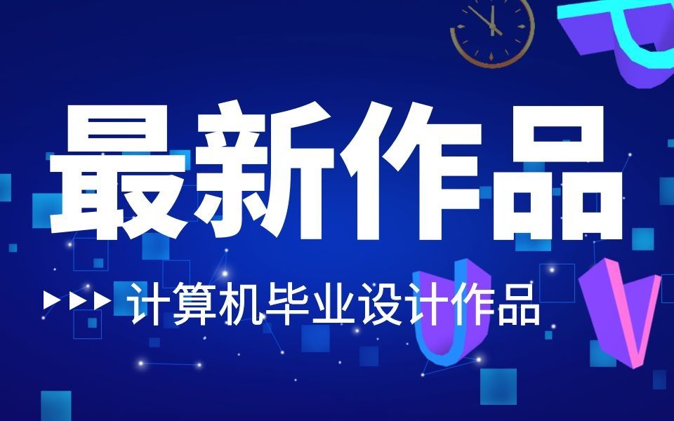 计算机毕业设计nodejs-实训基地管理系统-源码+mysql数据库+系统+lw...