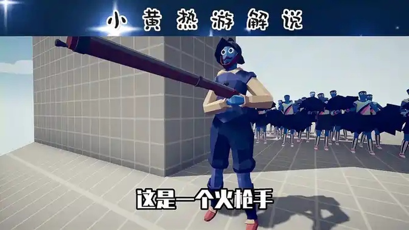 全面战争模拟器:武士还想挡子弹,看我超级加倍