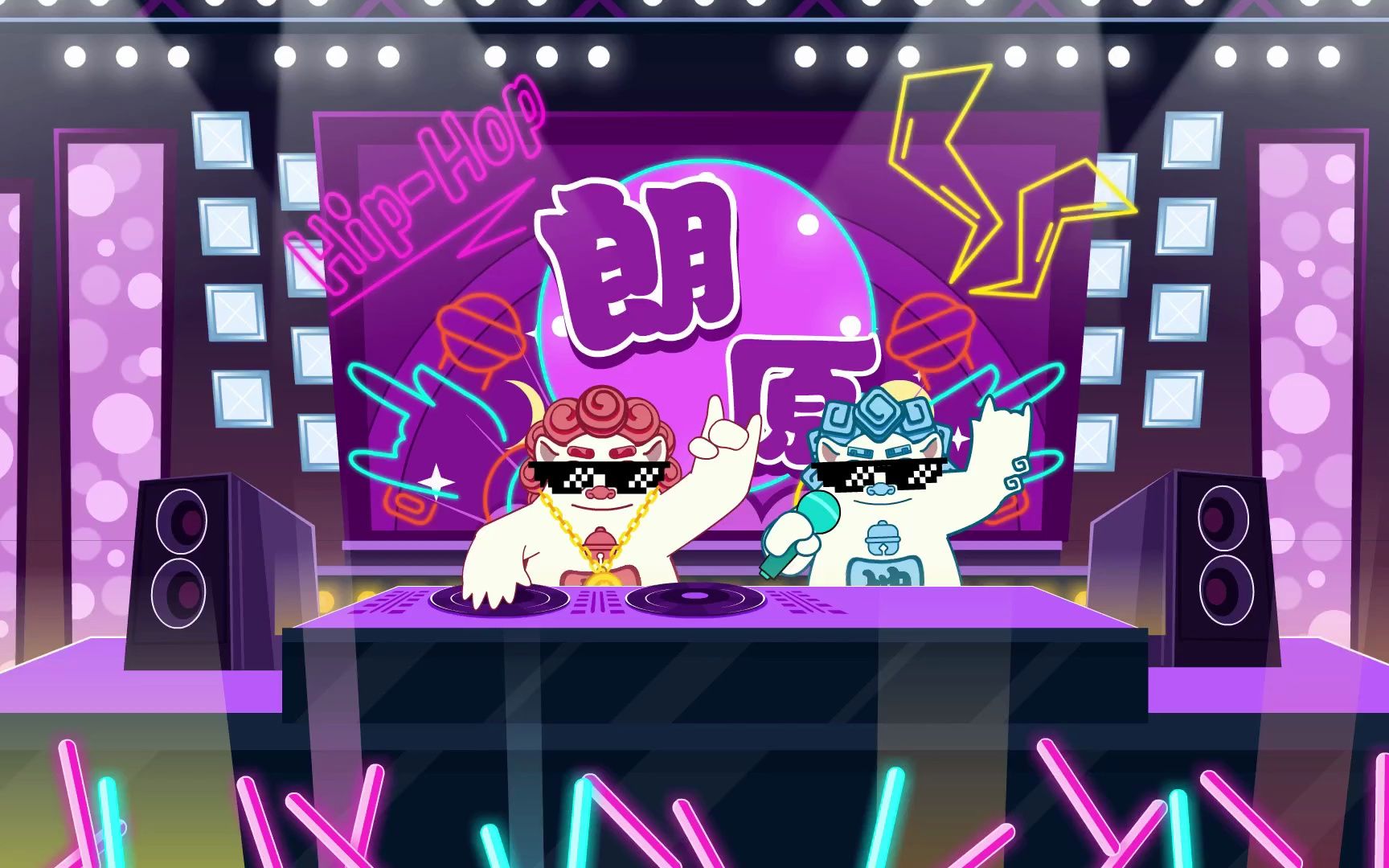 RAP MG动画宣传视频