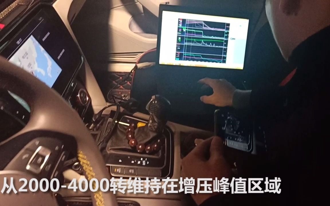 提升驾驶乐趣-2.0T大众CC刷ecu改善动力迟滞换挡顿挫来助力