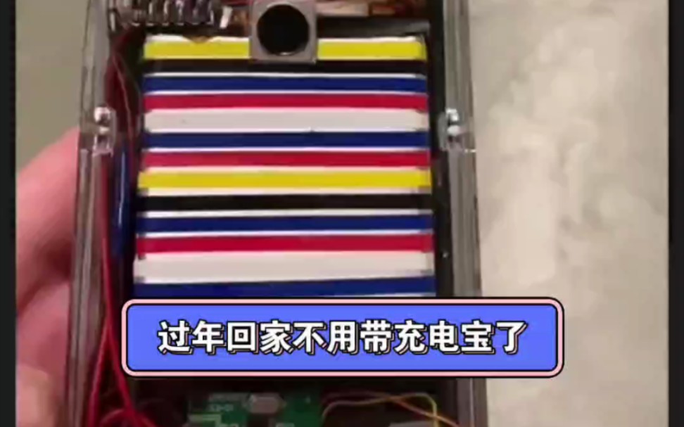 ➕30000毫安电池