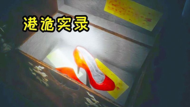 港诡实录23:诡异的仪式,藏在灯笼里的密码