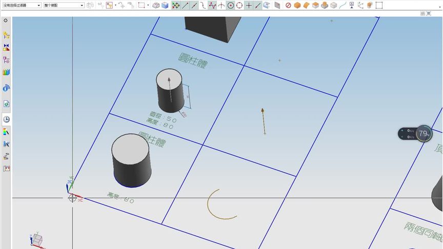 UG模具设计教学视频.UG圆柱体命令建模