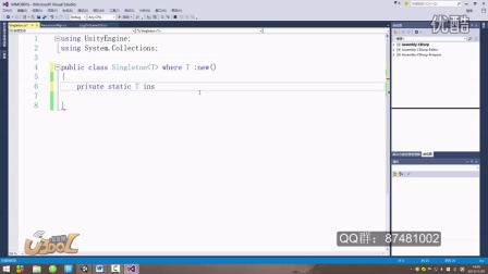 017_2.学习UI架构 编写资源管理器_悠游课堂_Unity视频教程