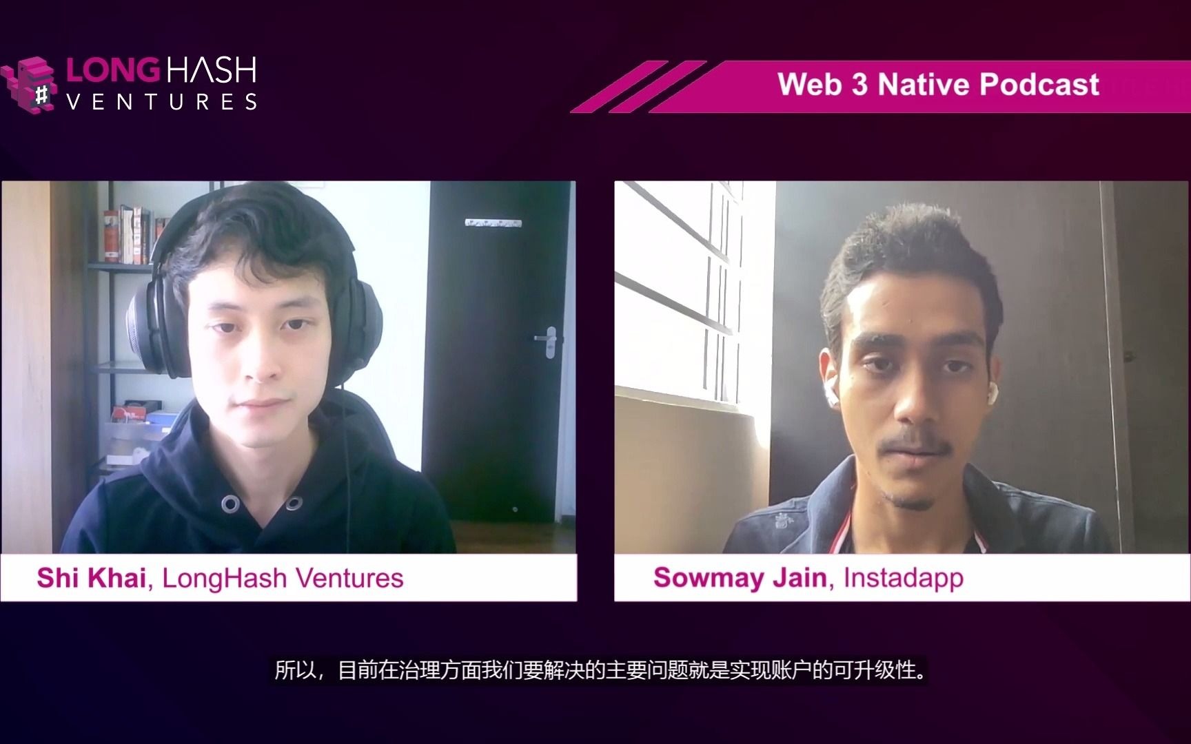 Instadapp出于什么理由选择了目前的这个分配和治理机制?