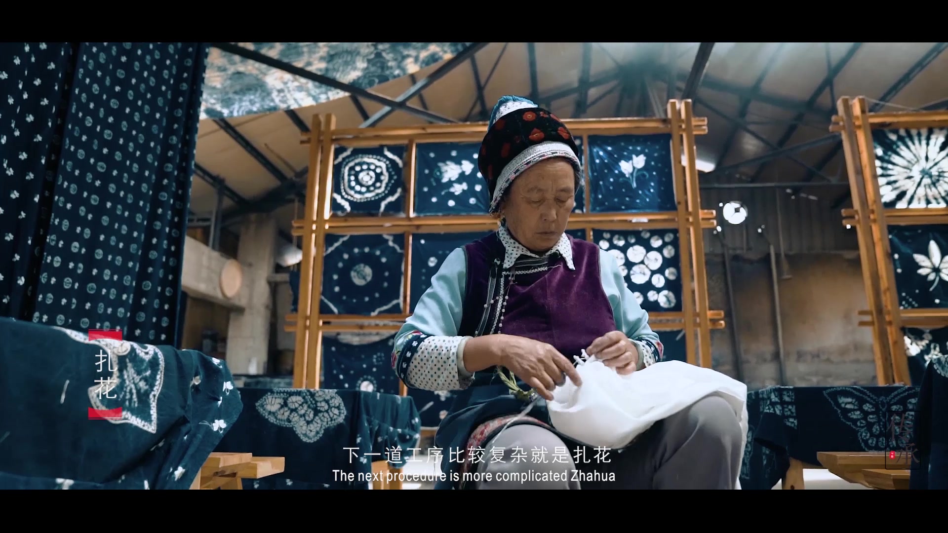 正是她们让白族扎染这个古老技艺,代代相传.