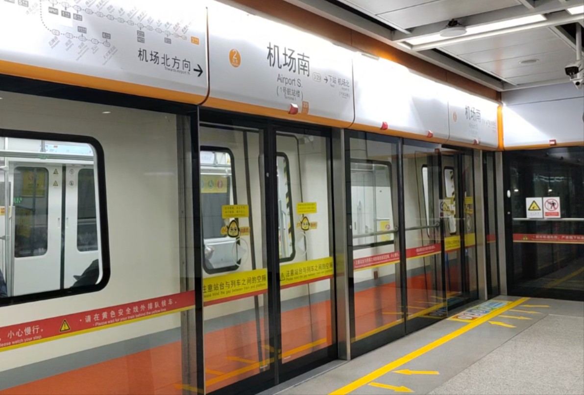 2025年1月27日,广州地铁三号线(厦滘车辆段-机场北站)本务广州地铁...