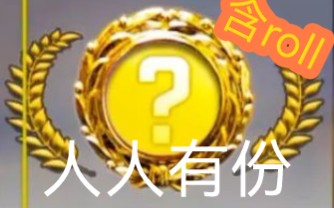 CSGO:挑战一百箱手套武器箱+英勇武器箱+反恐精英武器箱