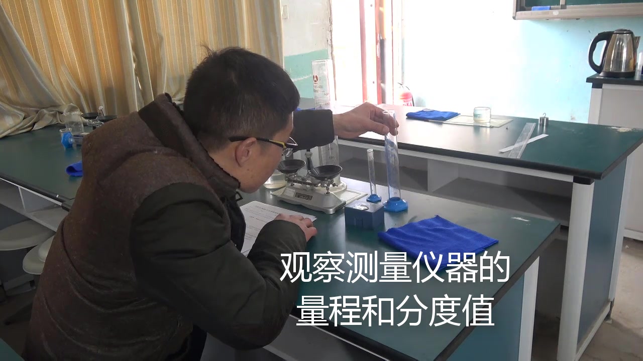 2018年初中中考物理实验操作演示