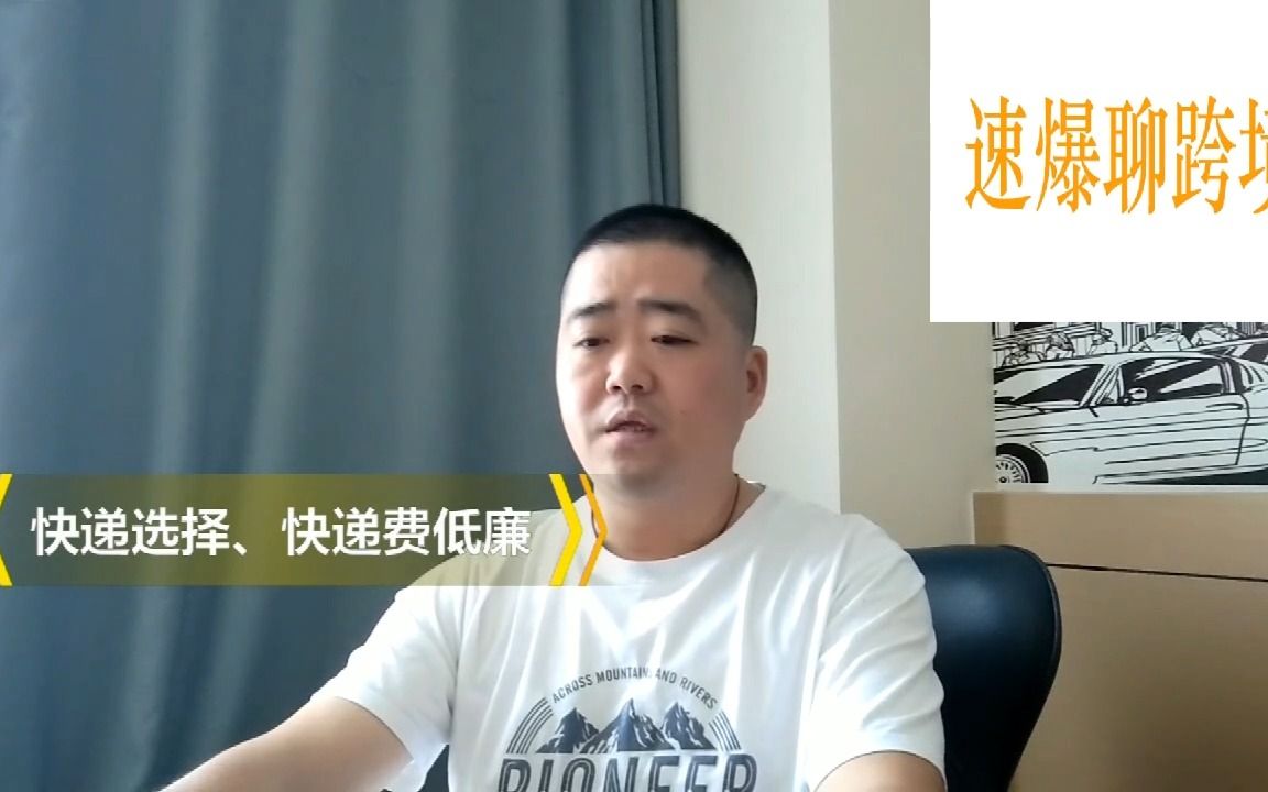 国际版拼多多-跨境电商shopee虾皮,它的玩法你学会了吗?