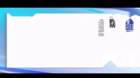 Excel工作表的建立