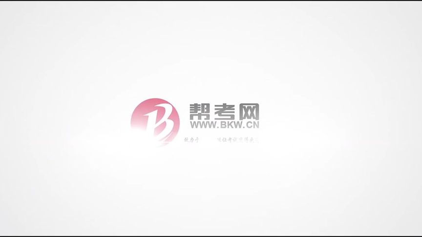 基金从业资格考试|基金公司投资交易管理你都了解吗?