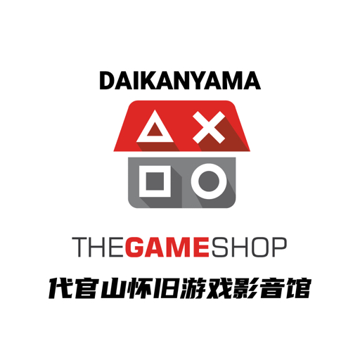 代官山怀旧游戏影音馆 