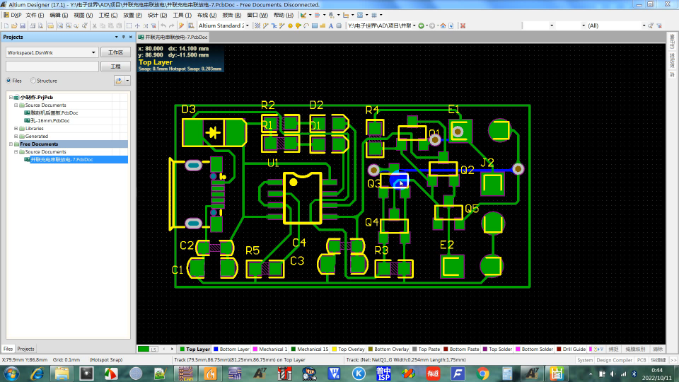 AD导出钻孔文件到coppercam,终于会了!