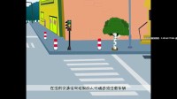 河北儿童交通安全动画制作