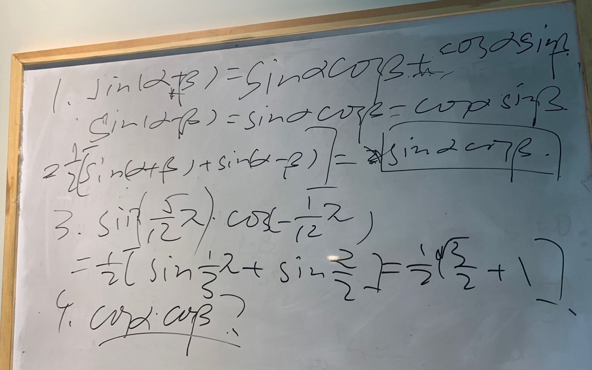 2分钟让你掌握和差化积