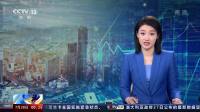 2014年以来我国能源强国建设进一步推进 单位国内生产总值能耗累计...