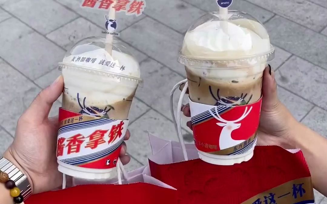 贵州茅台与瑞幸咖啡推出的联名咖啡“茅台瑞幸酱香拿铁”刷屏朋友圈...