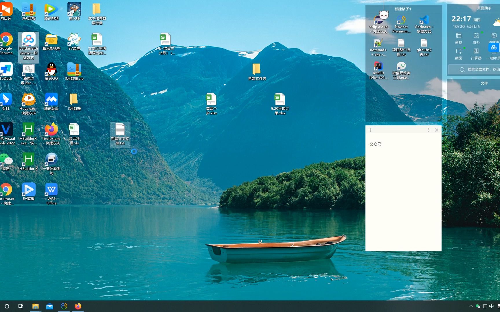 【运行导入视频-idea】(C00042)基于SSM的在线购物系统