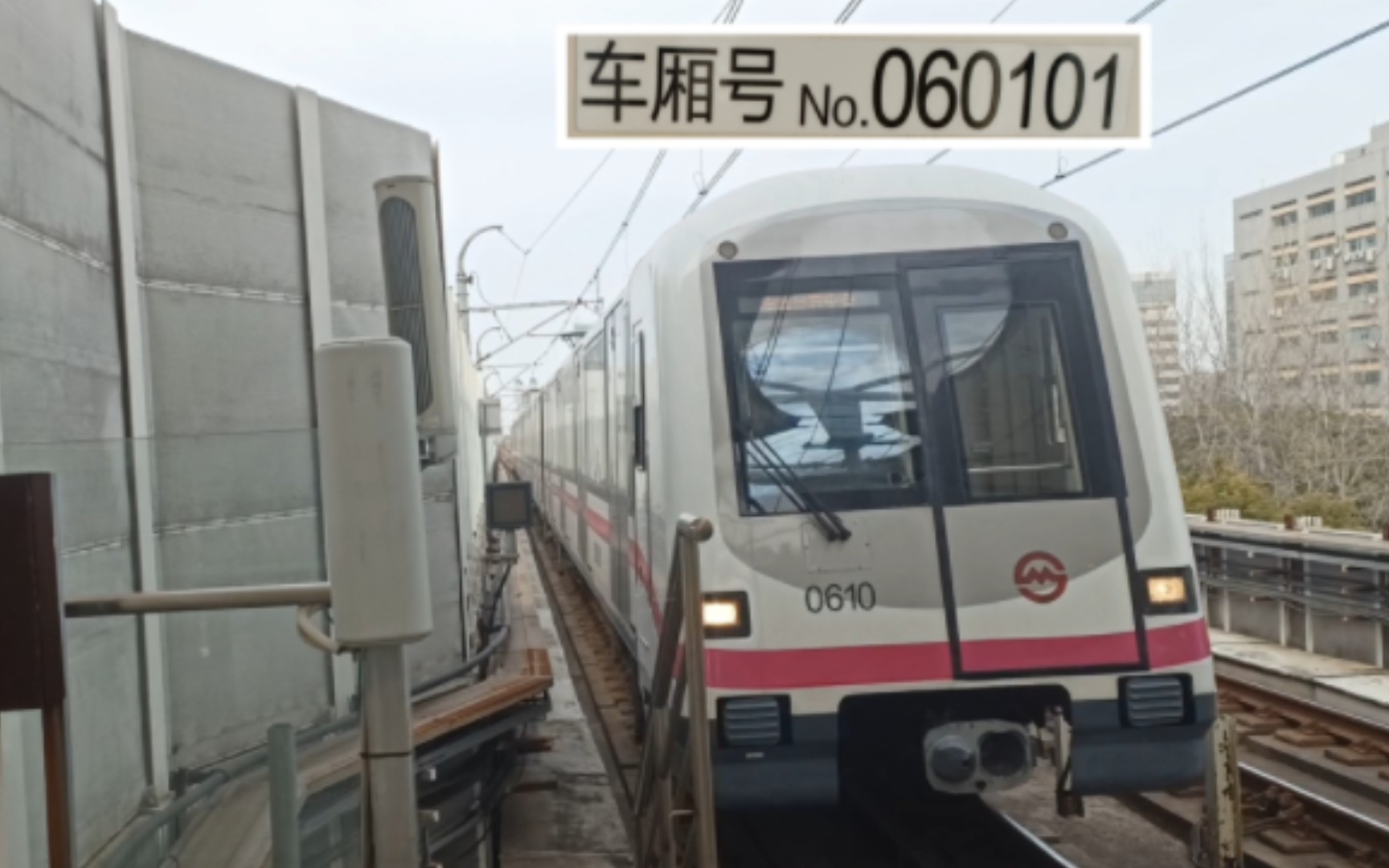 【报站错误】上海地铁6号线Kitty610运营实录(洲海路~巨峰路)