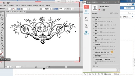 ai教程:装饰图纹精妙画法 上