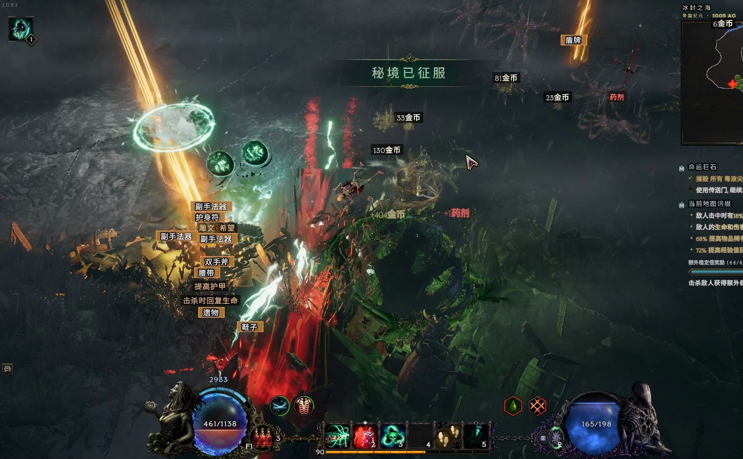 实在忍受不了低爆率打开风灵月影看能爆出啥!_游戏推荐