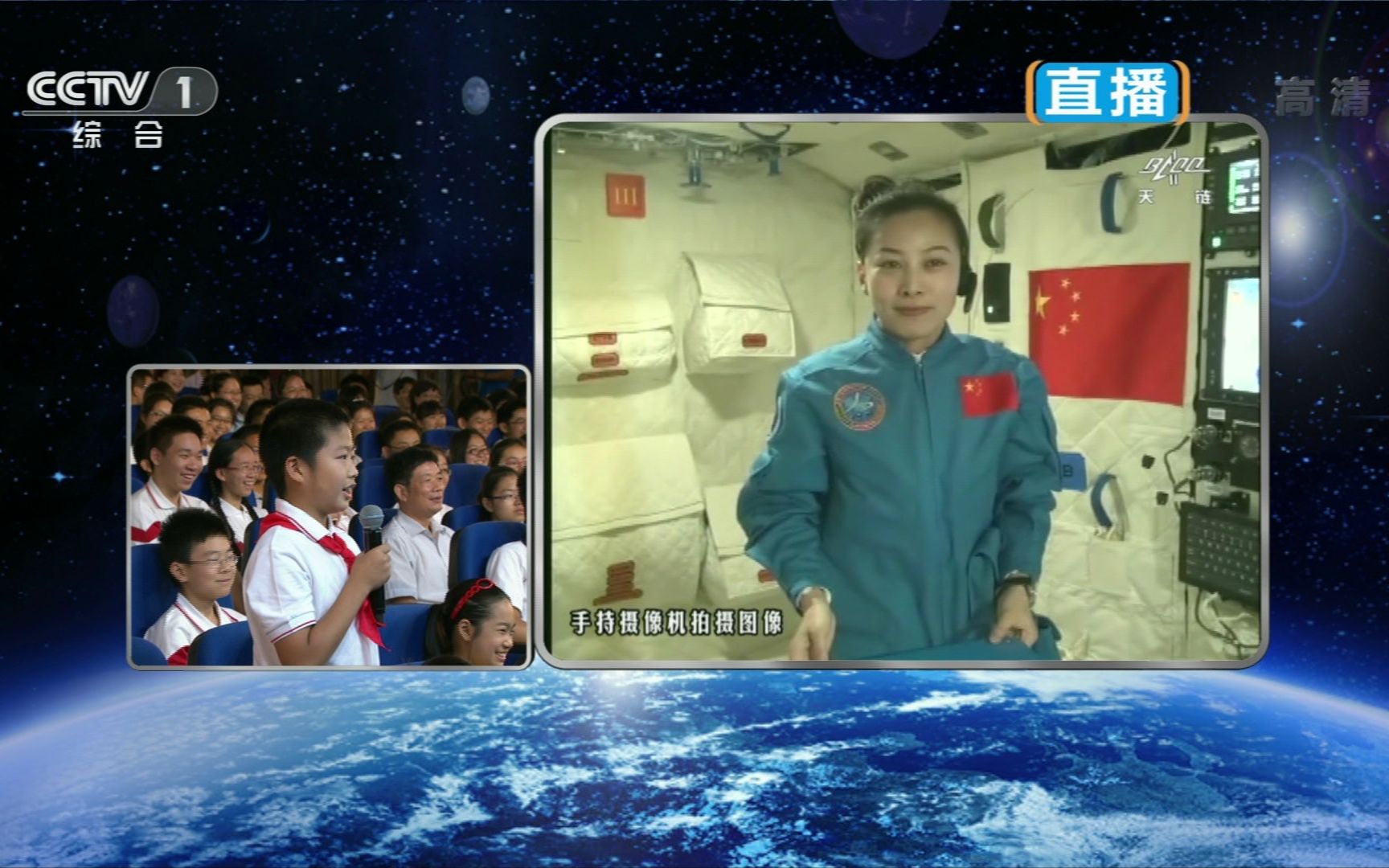 【1080高清】中国首次太空授课全程回顾 看航天员在天宫里做实验讲...