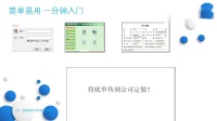 快递信息管理系统:快递管理好帮手