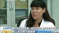 关注身边的安全:电热水袋爆炸伤人事故频发[新闻早报]